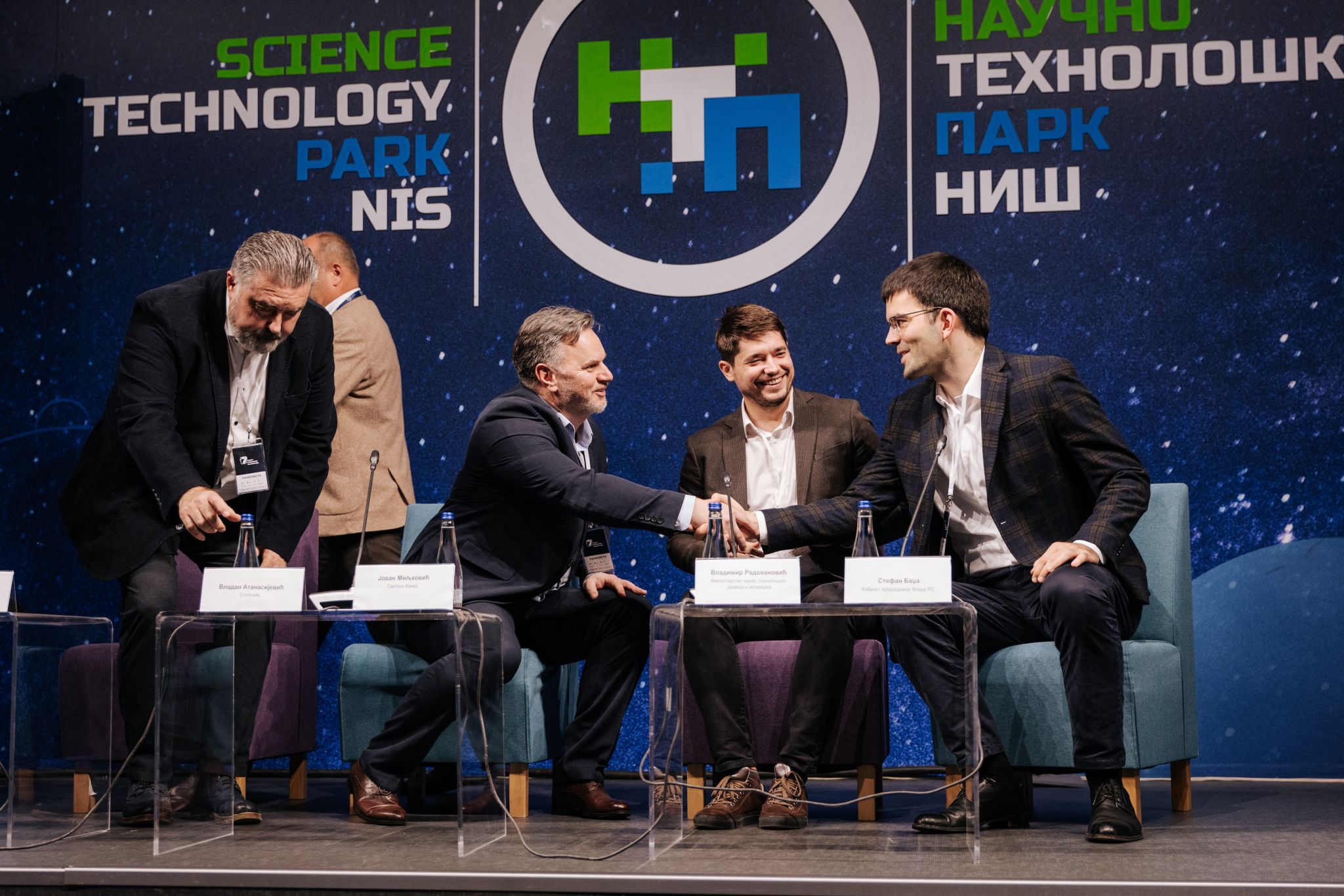 The 7th Advanced Technology Forum Held at NTP Nis